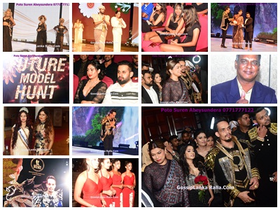 Future Model Hunt 2023 - Gossip Lanka Ralla